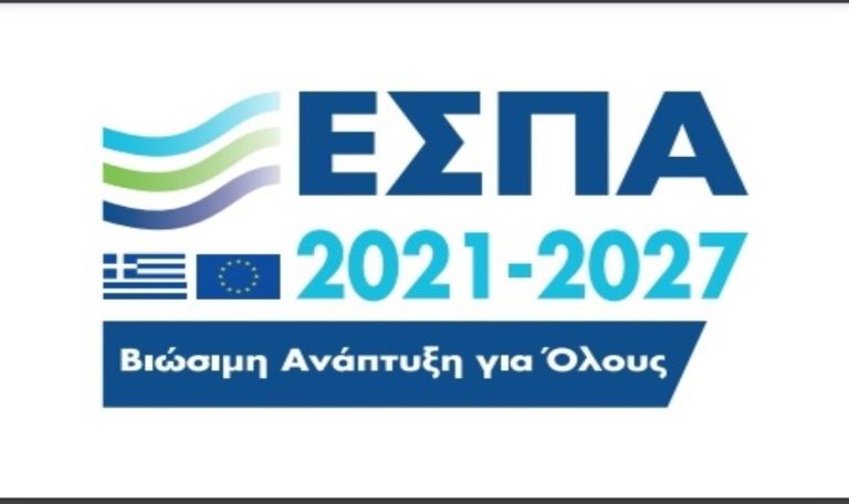 Χρονοδιάγραμμα των προγραμματισμένων Προσκλήσεων Υποβολής Προτάσεων του ...